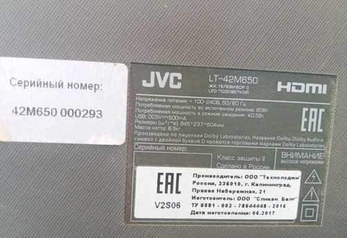 Платы для JVC LT-42M650