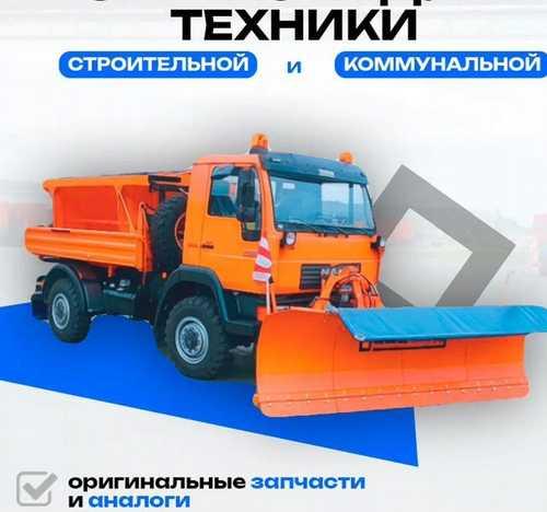 Вал карданный L760 мм, по ц.к. L640 мм