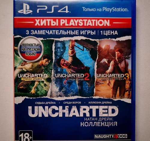 Uncharted Натан Дрейк Коллекция PS4 Русская версия