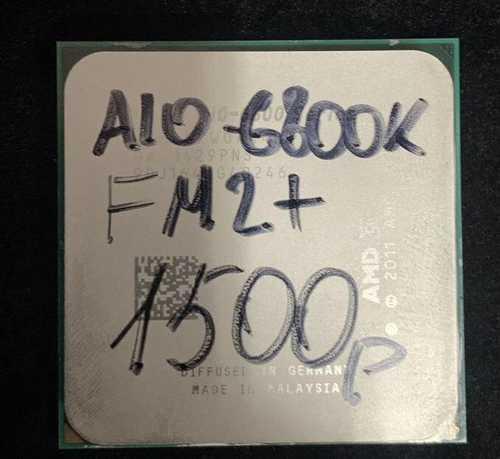 Процессор AMD A10-6800K Richland FM2 4 x 4100 мгц