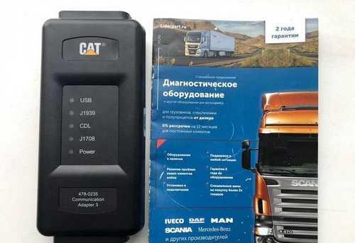 Диагностический сканер Caterpillar Adapter 3