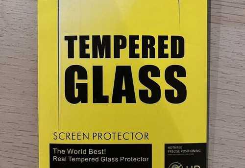 Защитное стекло iPhone 15 pro max