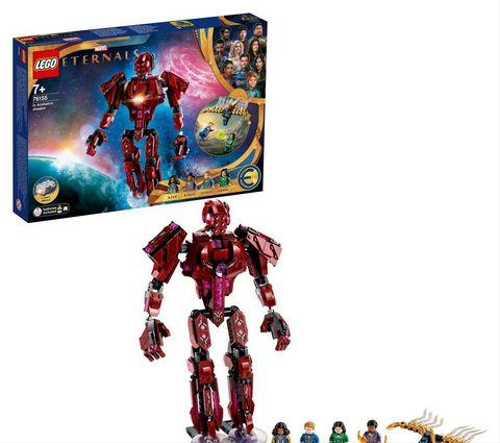 Lego Super Heroes Вечные 76155