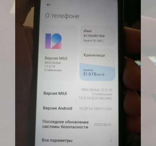 Xiaomi Redmi 9C (NFC), 3/64 ГБ