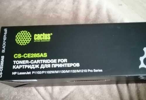 Картридж Cactus CS-CE285AS CE285A