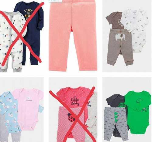 Детская одежда оптом carters/картерс 0-24 m