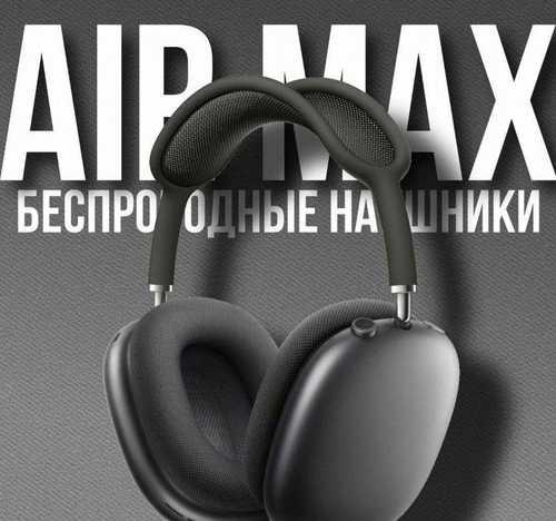 Airpods max Premium