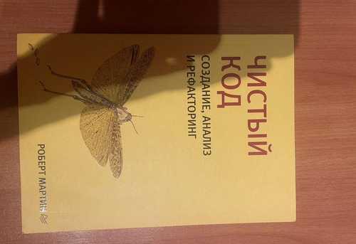 Книги по программированию