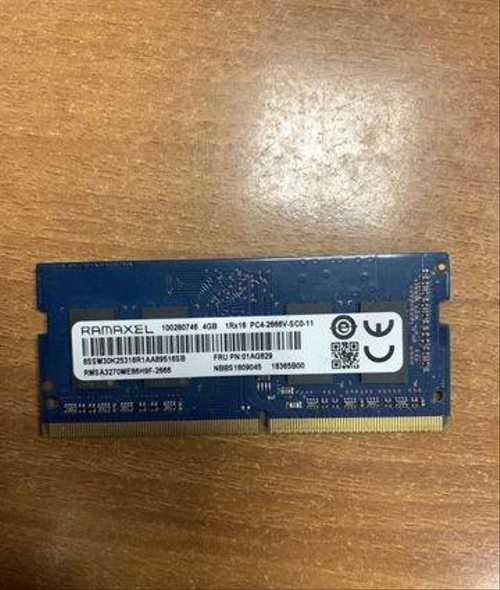 Оперативная память 4GB(1) Lenovo 330-15