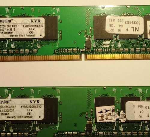 DDR dimm RAM оперативная память для пк