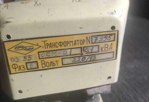 Трансформатор понижающий 220/13 вольт