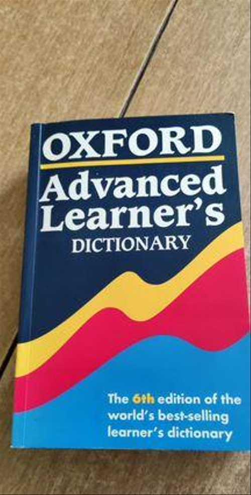 Oxford advanced learners dictionary