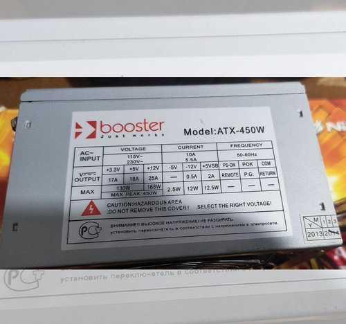 Блок питания booster atx-450w