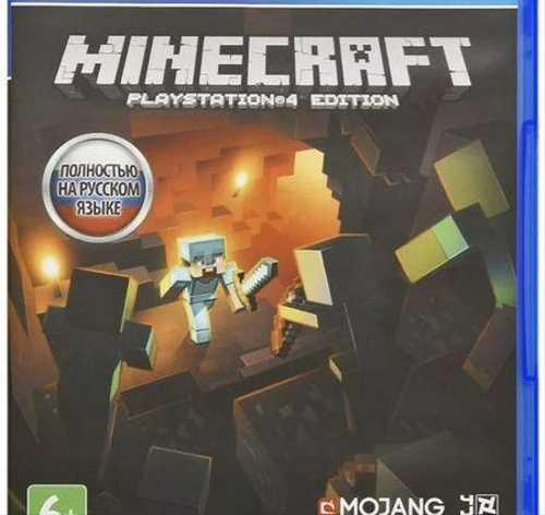Minecraft / Майнкрафт PS4/PS5 | Festima.Ru - Мониторинг объявлений