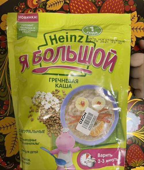 Каша heinz, смесь Nutrilak 3