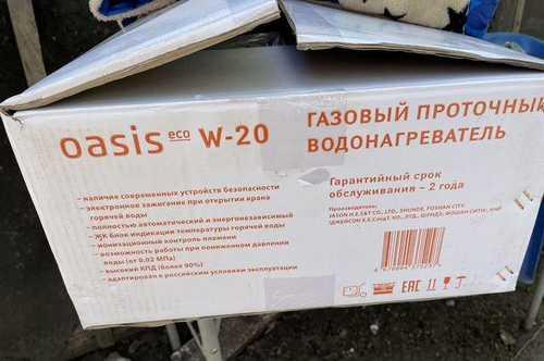 Продам газовый проточный водонаг-тель oasis W-20