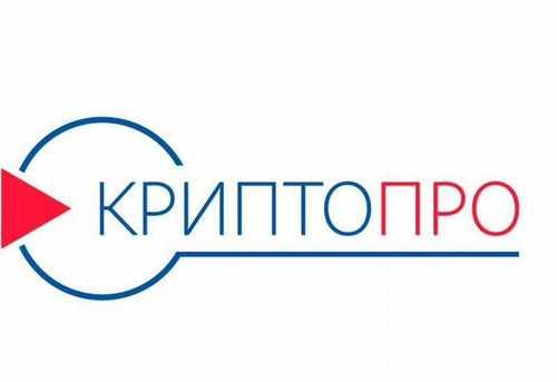 Ключи Активации криптопро 4.0/5.0