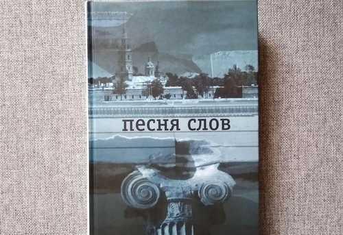 Вагинов, Нельдихен, Хлебников, Казаков, Зданевич +