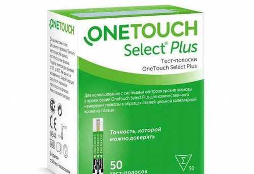 Тест полоски one touch select plus