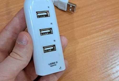 USB хаб, разветвитель