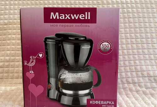 Кофеварка Maxwell MW-1660 BK