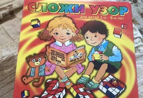 Сложи узор игра бу