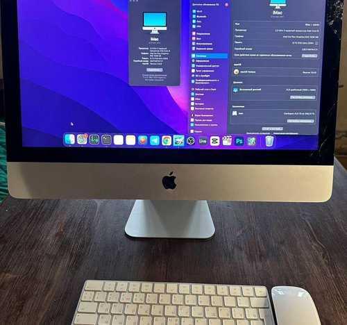 Apple iMac 21.5 2017