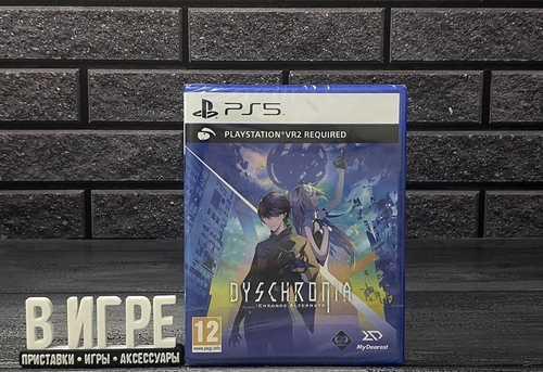 Новый Dyschronia: Chronos Alternate (PS5)