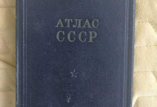 Атлас СССР, 1956 год