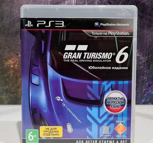 Gran Turismo 6 Юбилейное Издание для PS3