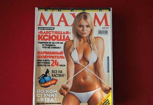 Maxim Журналы Максим 4 журнала