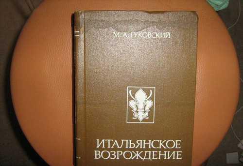 Книги и журналы по истории - 2