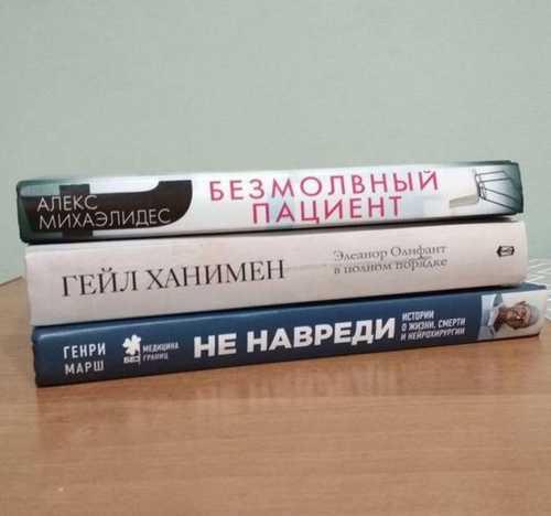 Книги по одной цене