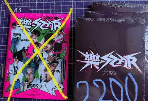 Stray kids rockstar limited album version