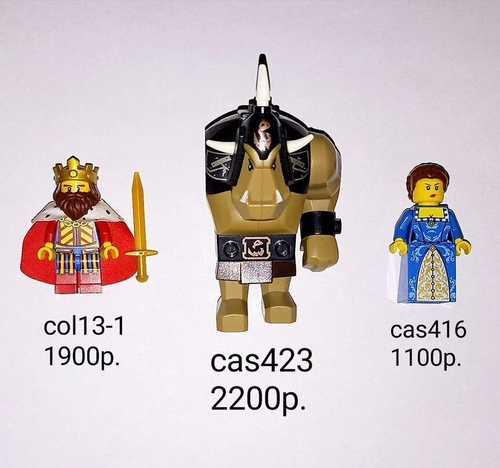 Lego minifigures castle лего минифигурки