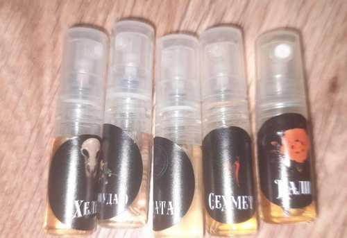 Набор пробников Мурчащий Котел