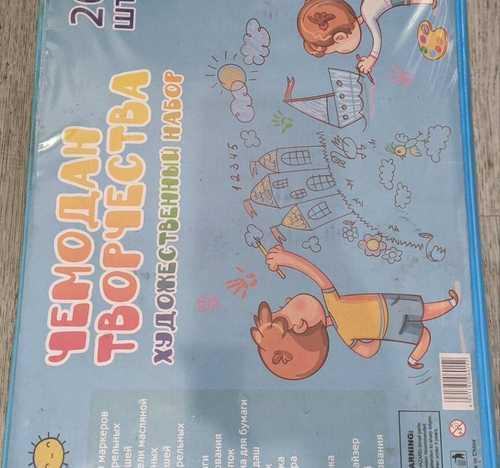 Детский набор для творчества (рисование)