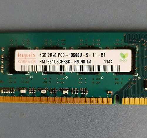 Оперативная память ddr3 4 gb 1333