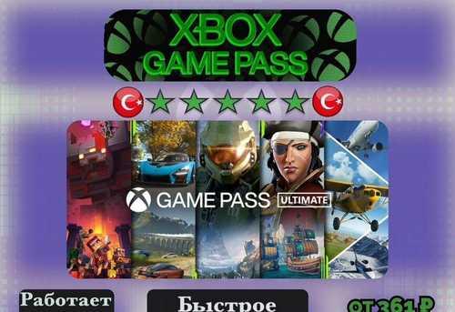 Подписка Xbox Game Pass 1-13 месяцев 50791