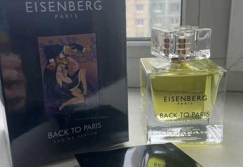 Парфюмерная вода Eisenberg Back To Paris