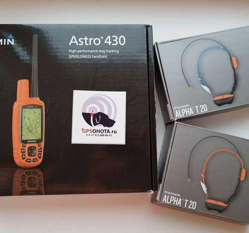 Навигатор garmin astro 430 с ошейником T20 US