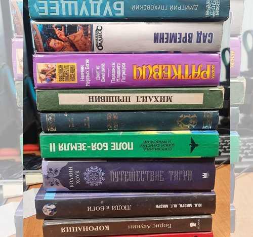 Книги фэнтези 10 шт