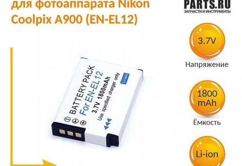 Аккумулятор Nikon Coolpix A900 EN-EL12 3,7V 1400mA
