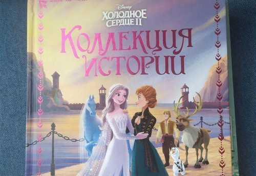 Книги детские разные