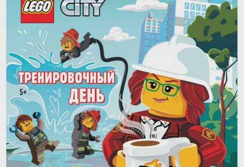 Книга lego City - Тренировочный день