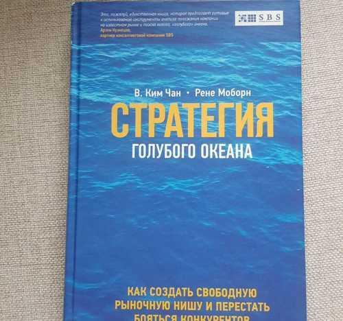 Тактильная развивающая книга