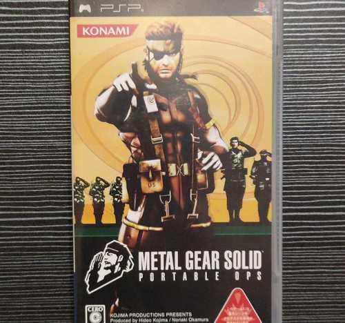 Диск PSP Metal Gear Solid