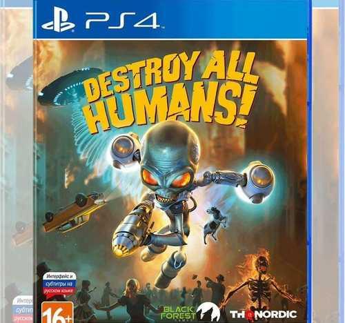 Destroy All Humans Стандартное издание (PS4, рус