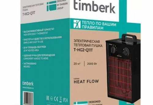 Новый большой обогреватель Timberk 2000Вт