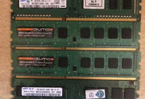 Оперативная память ddr3, drr2